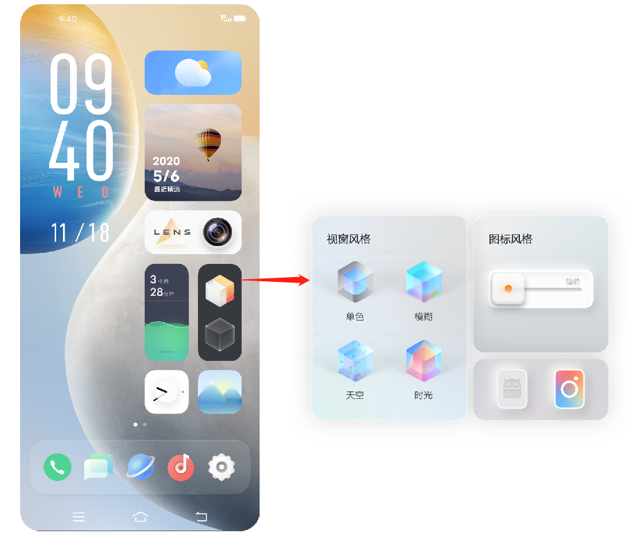 vivo全新Origin OS到底怎样？我使用了60天后来告诉你答案__凤凰网