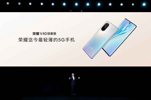 轻薄超曲屏+10亿色显示，荣耀V40轻奢版今日发布，2999元起_凤凰网