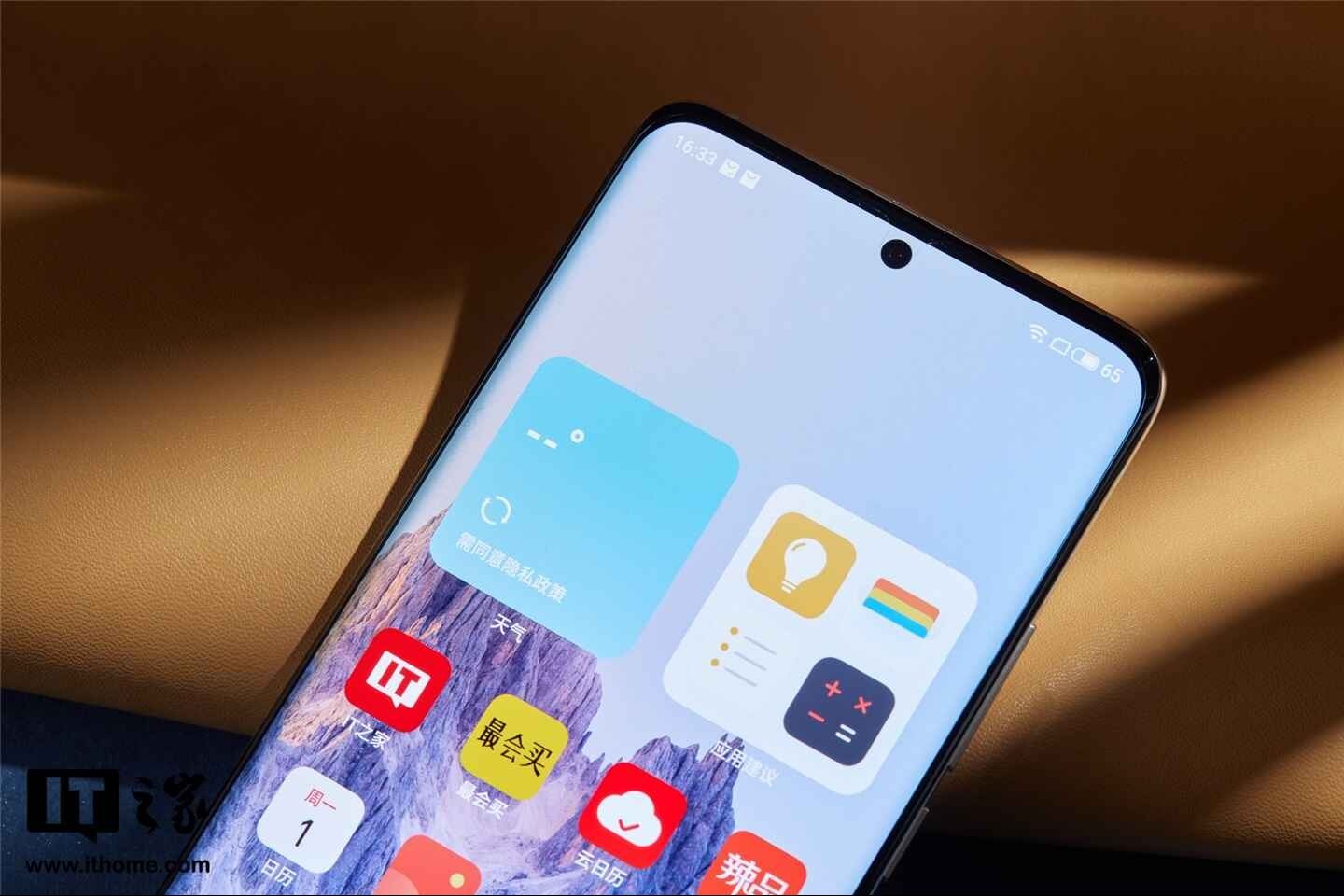 魅族 18 系列 Flyme 9 OTA 更新，正式解锁 2K+120Hz 双开_凤凰网