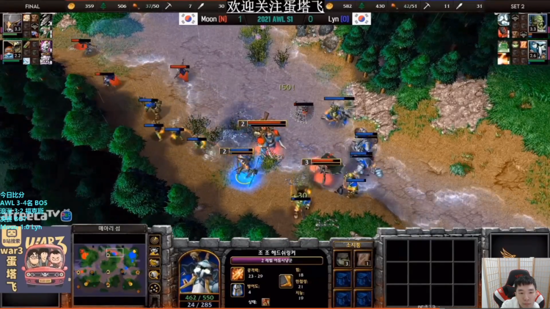 你，Moon，只在第五层 我，Lyn，在大气层__凤凰网