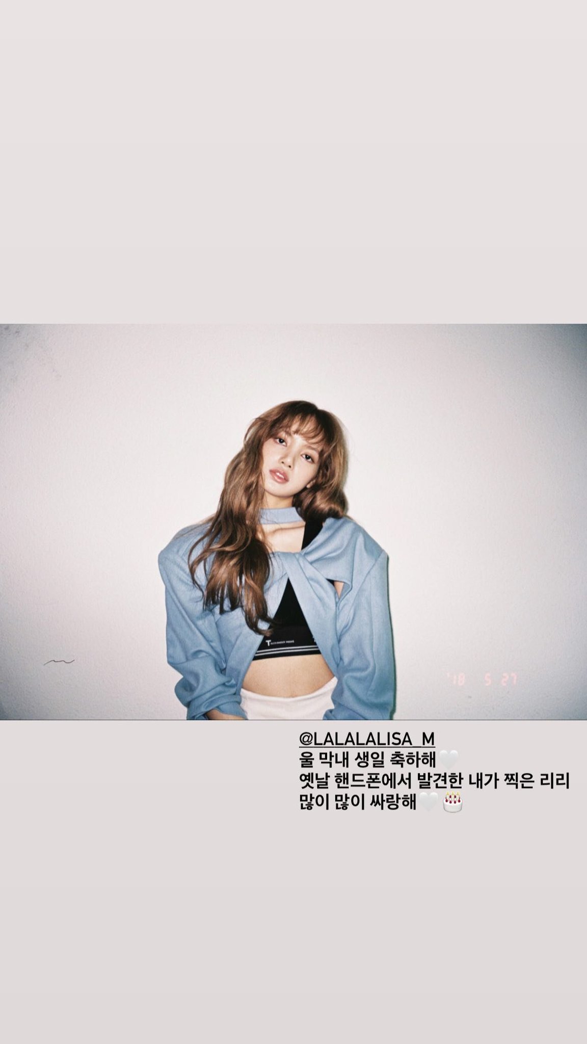 LISA手机型生日应援广告牌，引起国内外网友热议_凤凰网