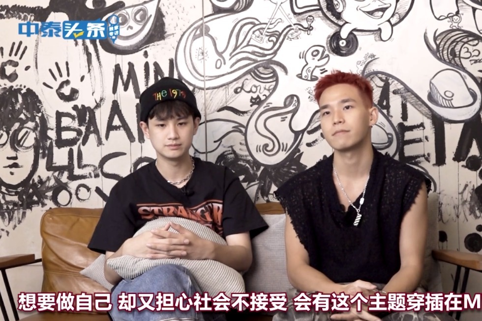 【中泰头条 X Mints X《ถึงเวลาฟัง / hear(t).》正片】_凤凰网视频_凤凰网