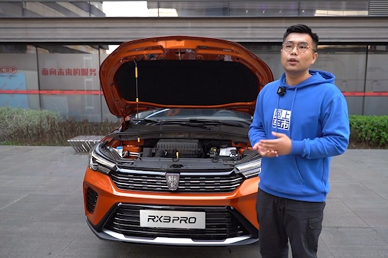 【实拍】全新荣威RX3 PRO——动力总成，还会有混动？_凤凰网视频_凤凰网