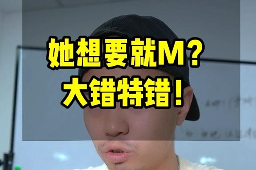 教你正确给女生花钱的方法，记住两个关键凤凰网视频凤凰网