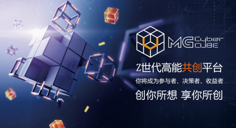 MG Cyberster首秀、CyberCUBE首个共创车型项目启动_凤凰网汽车_凤凰网