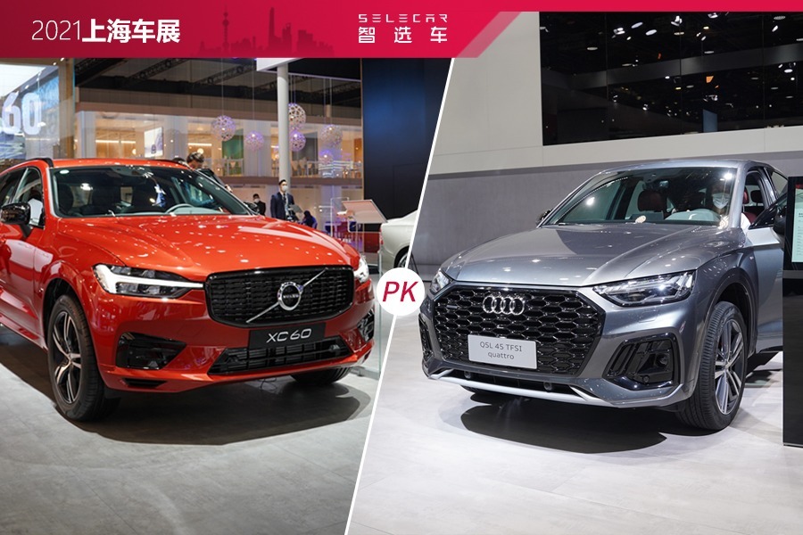 40万级豪华中型SUV，沃尔沃XC60对比奥迪Q5L Sportback_凤凰网视频_凤凰网