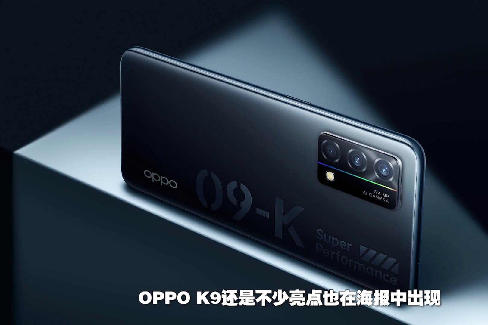 千元机快充追上旗舰机！OPPO爆款K系列真香来袭_凤凰网视频_凤凰网