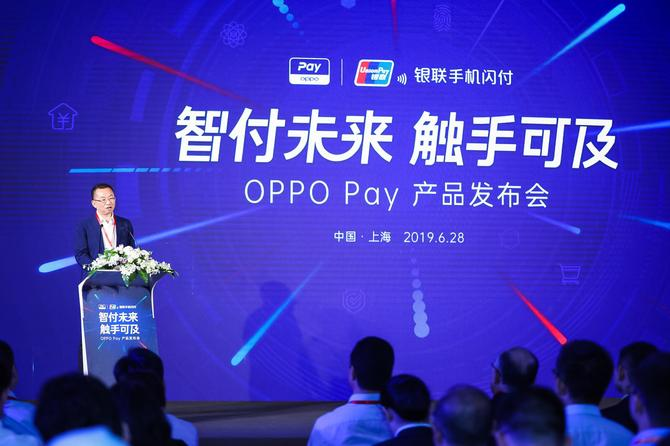 比支付宝微信更便捷的支付方式？OPPO Pay“碰一碰”玩法太便捷__凤凰网