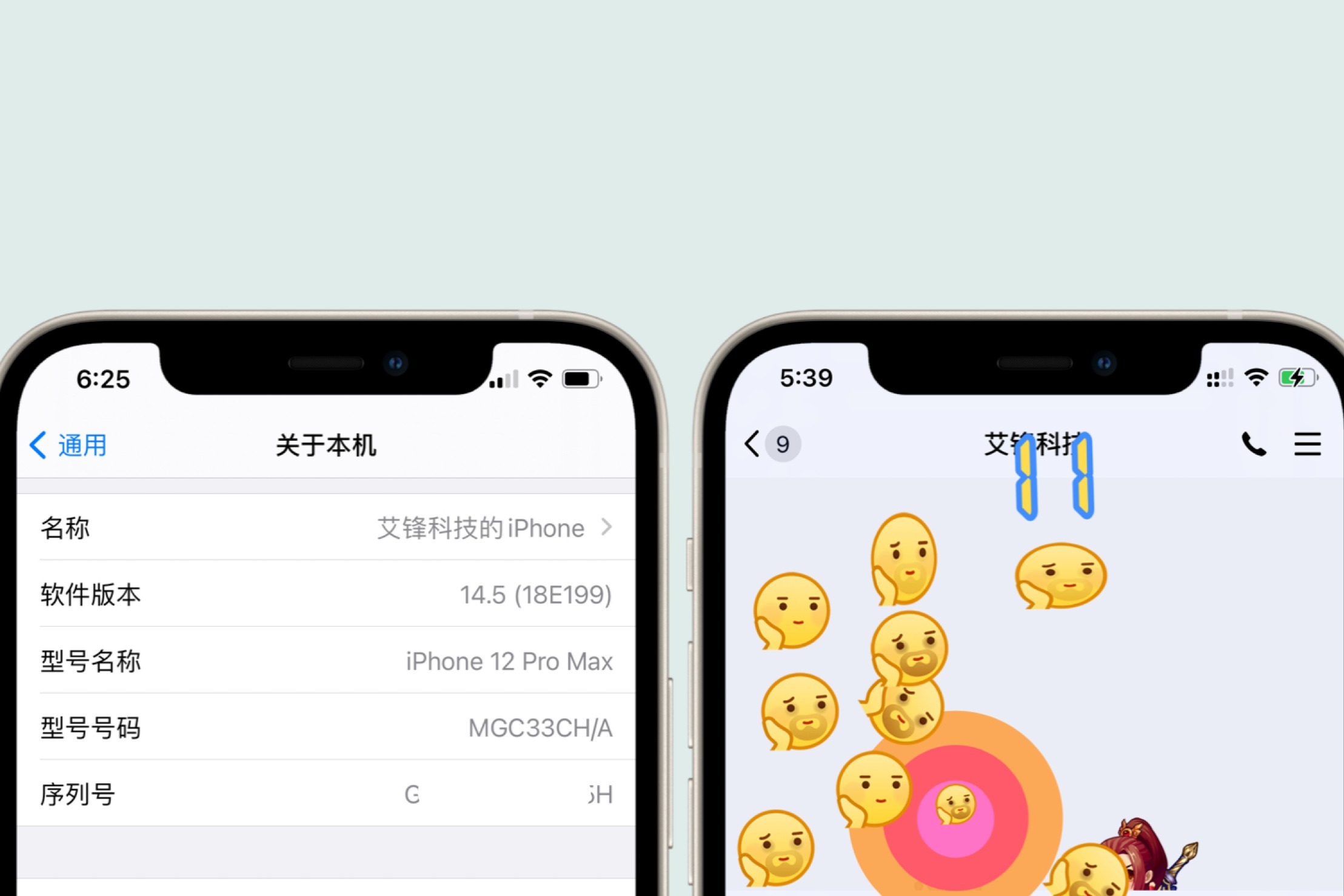 iOS 14.5 出现BUG？刚刚推出 QQ 8.7.0 新玩法_凤凰网
