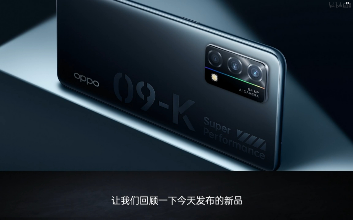 2999元起，OPPO K9手机电视套装背后的秘密__凤凰网