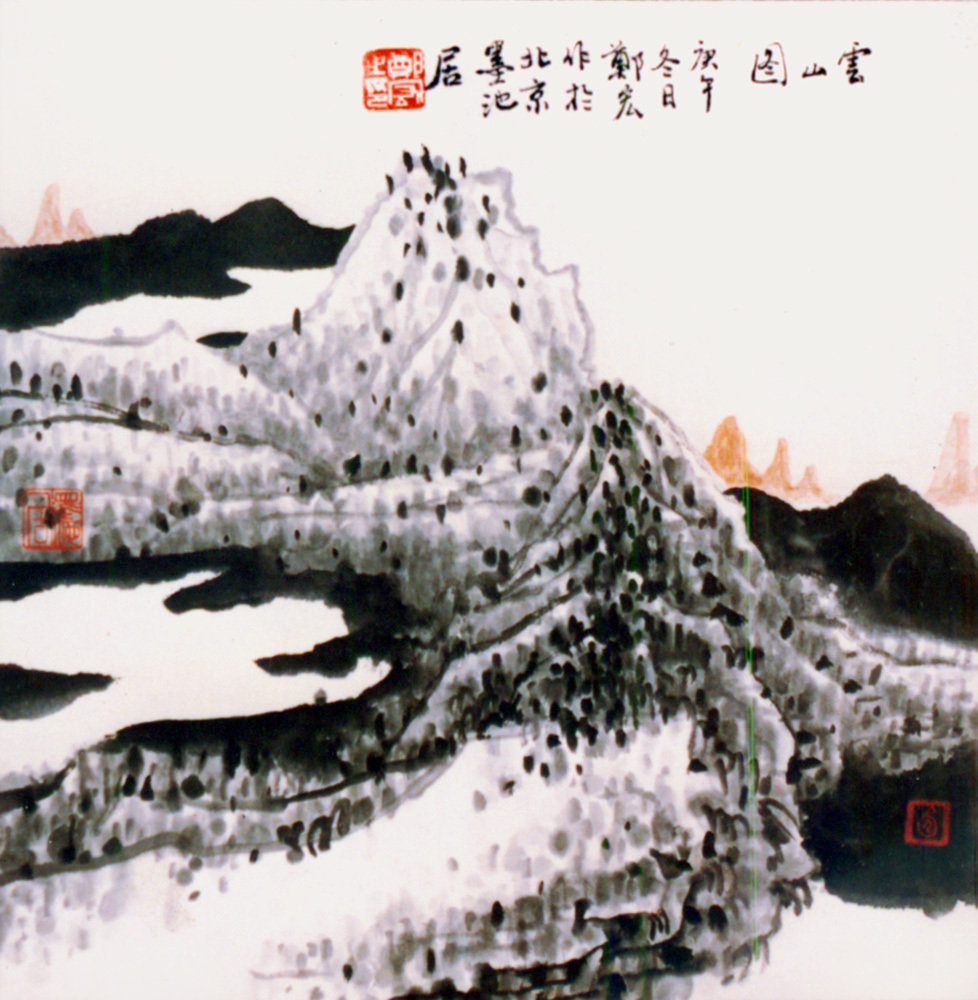 中国著名艺术家郑宏__凤凰网