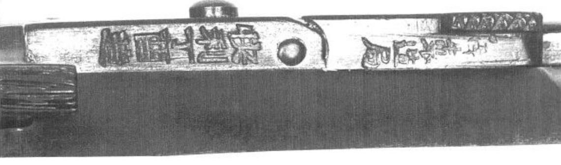 国产第一支自研连珠武器，快利步枪的由来和失败_凤凰网