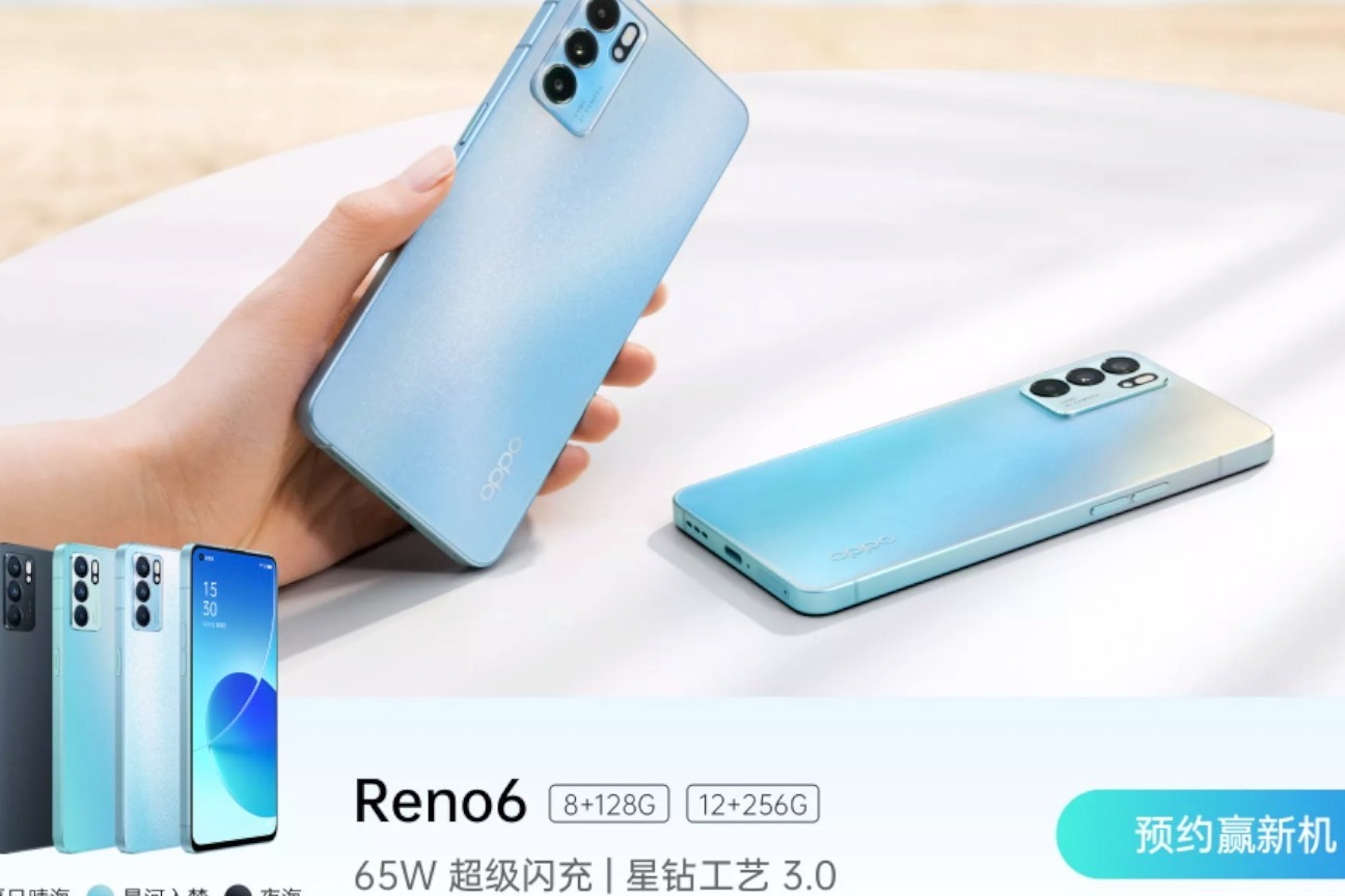 Reno6系列马上带来，这个新惊喜你不得不知道_凤凰网视频_凤凰网