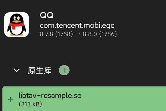 QQ内测版推送，OPPO Push优势多，O粉专属福利来了？_凤凰网