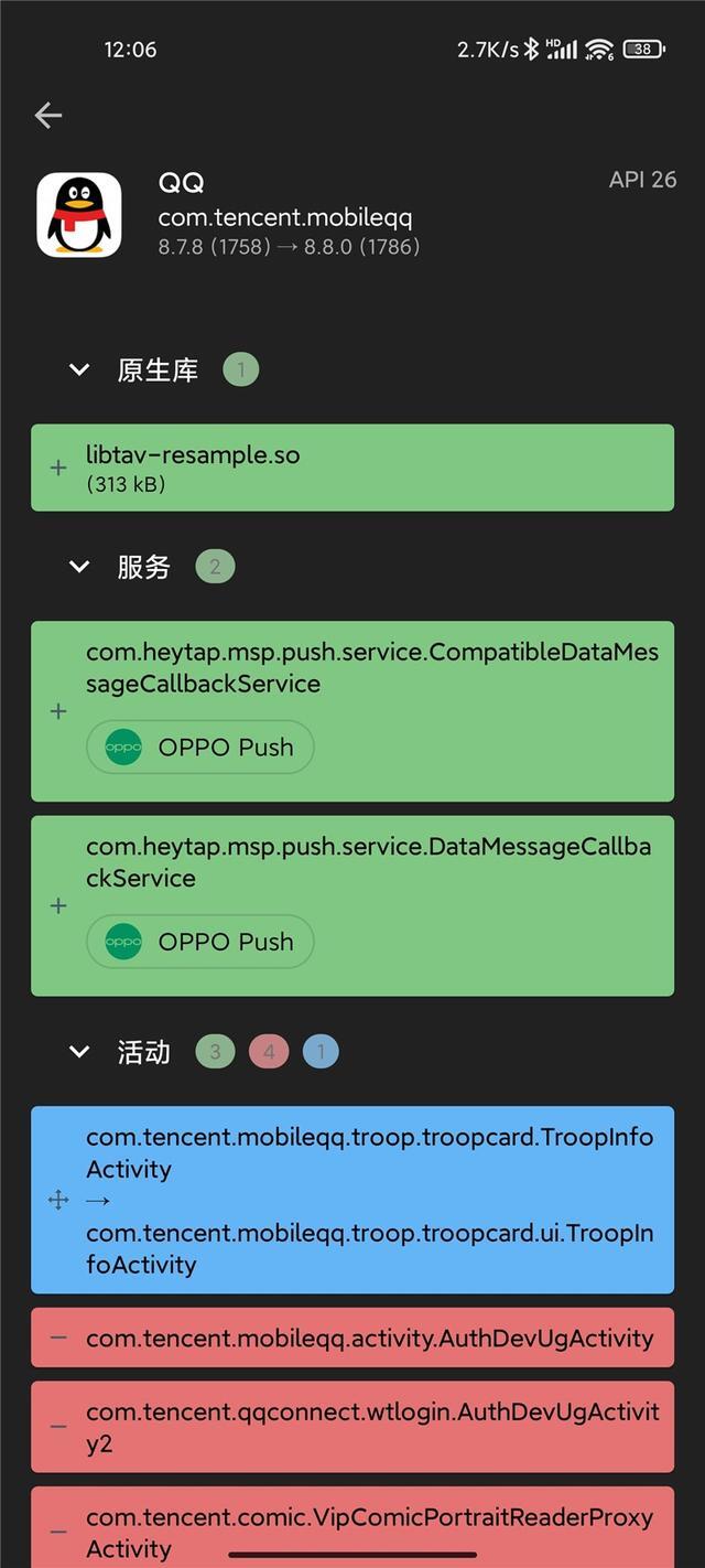 OPPO Push推送服务再添新成员，腾讯QQ加入，接收消息更快了_凤凰网