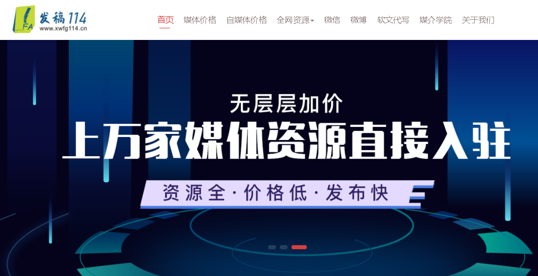 危机公关文案怎么写 危机公关文案范文__凤凰网