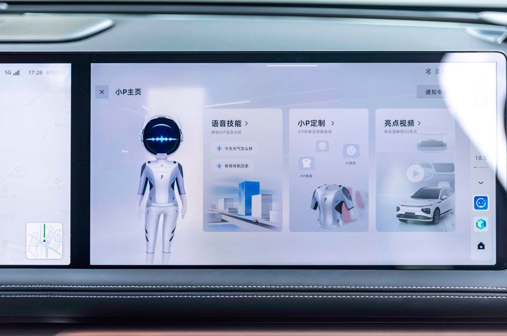 问界M5 EV和小鹏G9，新势力拼智能座舱能“卷”到什么程度？__凤凰网
