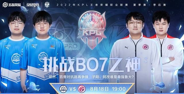 KPL：estar零封GK强势进入四强，选手状态拉满，堪比总决赛手感！__凤凰网