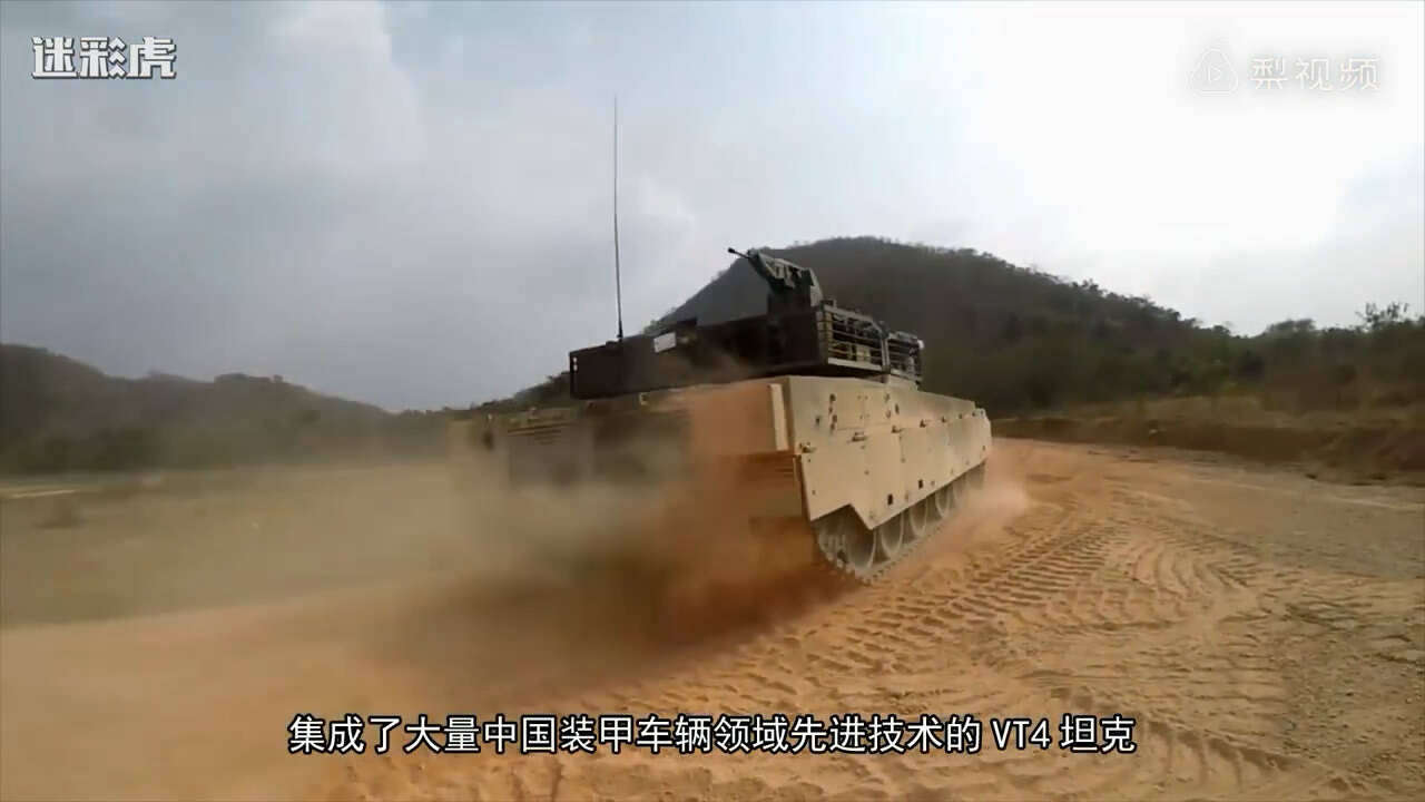 中国VT4坦克凭啥拿下泰国超级大单_手机凤凰网