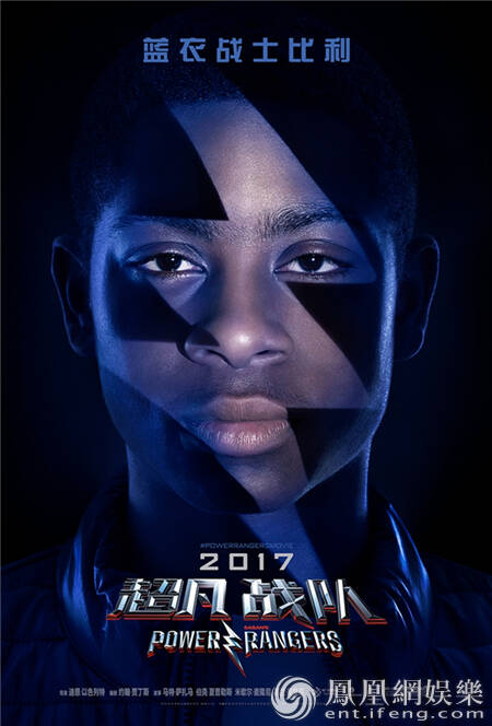 《超凡战队》曝合体开战版预告 机甲大战毁天灭地_手机凤凰网