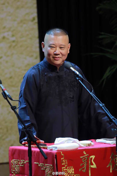 郭德纲与憨豆合影笑容满面_手机凤凰网