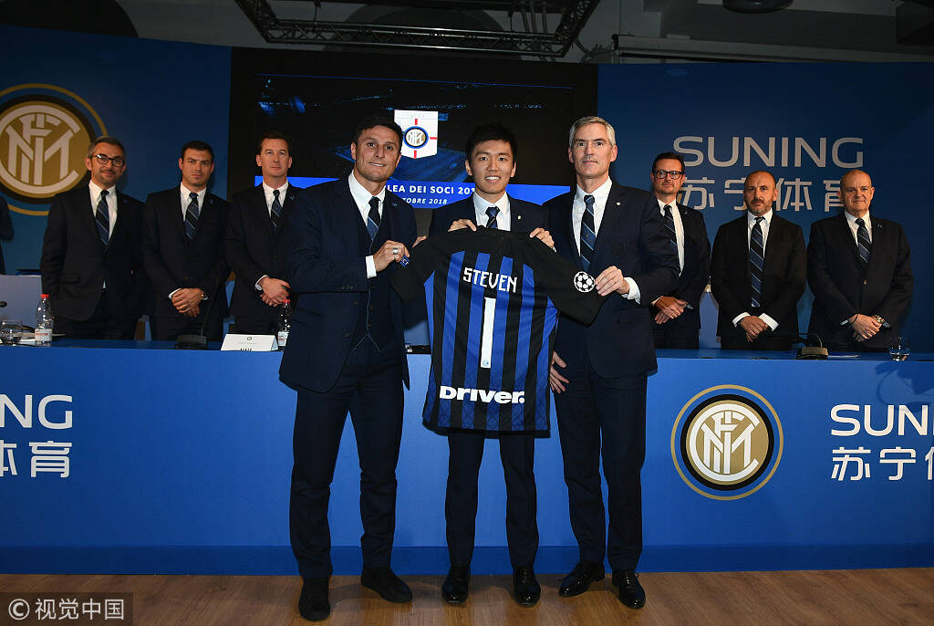 张康阳正式上任国际米兰主席_手机凤凰网