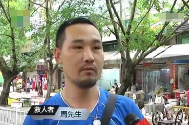女子与前男友争吵 当街惨遭割喉手机凤凰网