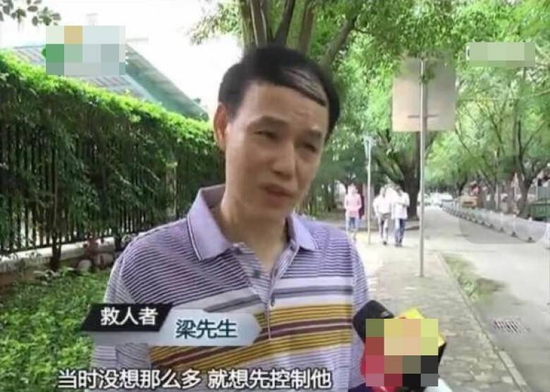 女子与前男友争吵 当街惨遭割喉手机凤凰网
