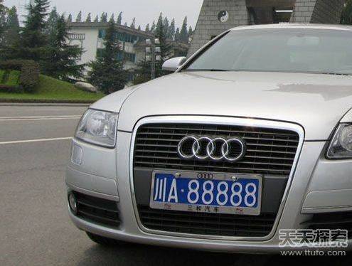 各省A88888车牌都在谁手上 有一辆主人是医生_手机凤凰网