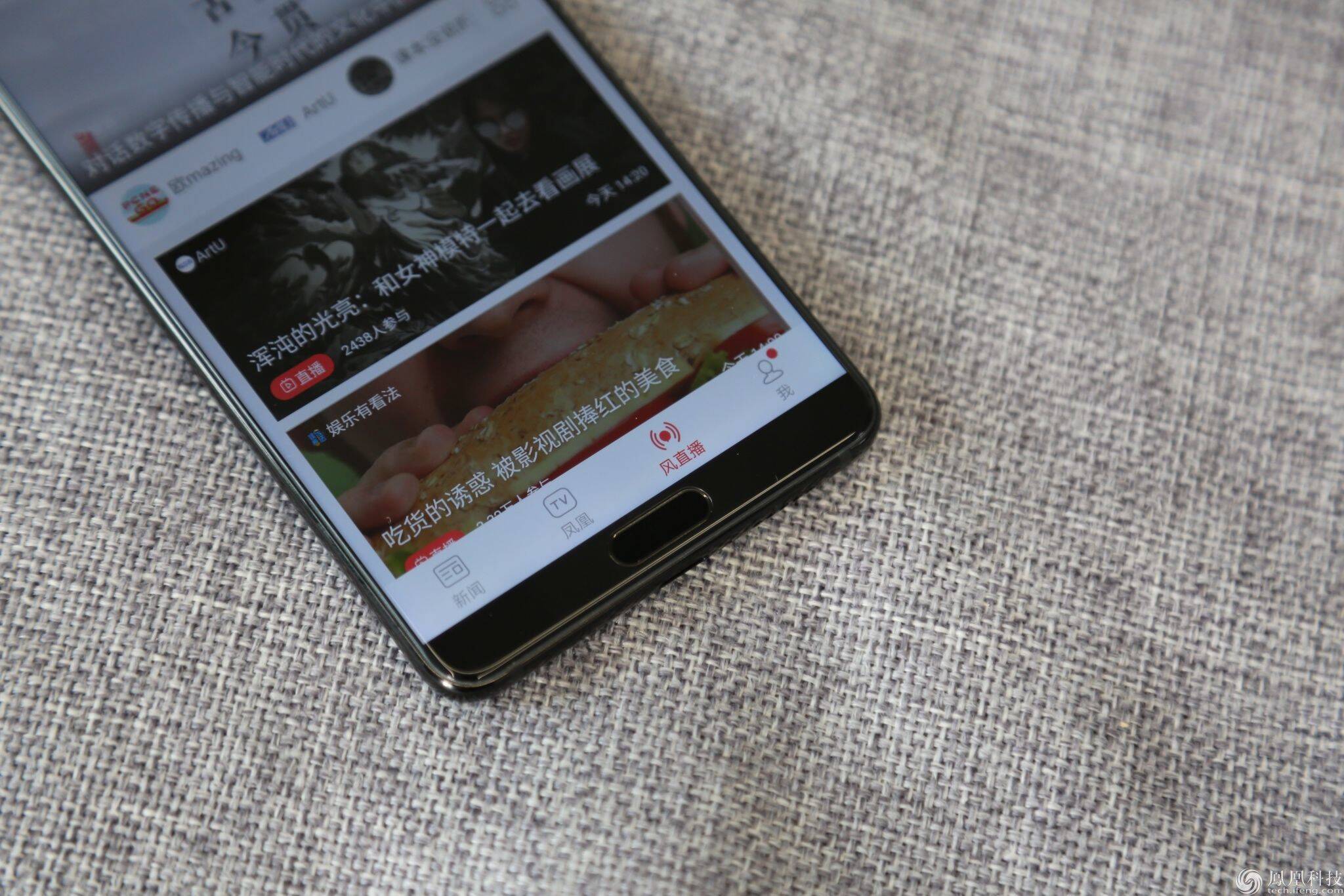 HUAWEI Mate 10双旗舰图赏：明玉卷秋叶 麒麟开智照_手机凤凰网