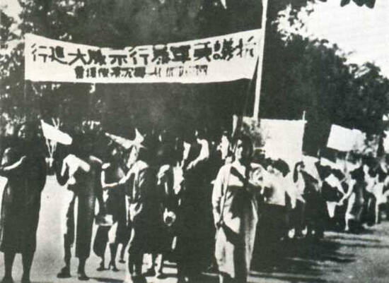 1946年沈崇事件：北大女生遭强奸引发反美浪潮手机凤凰网 