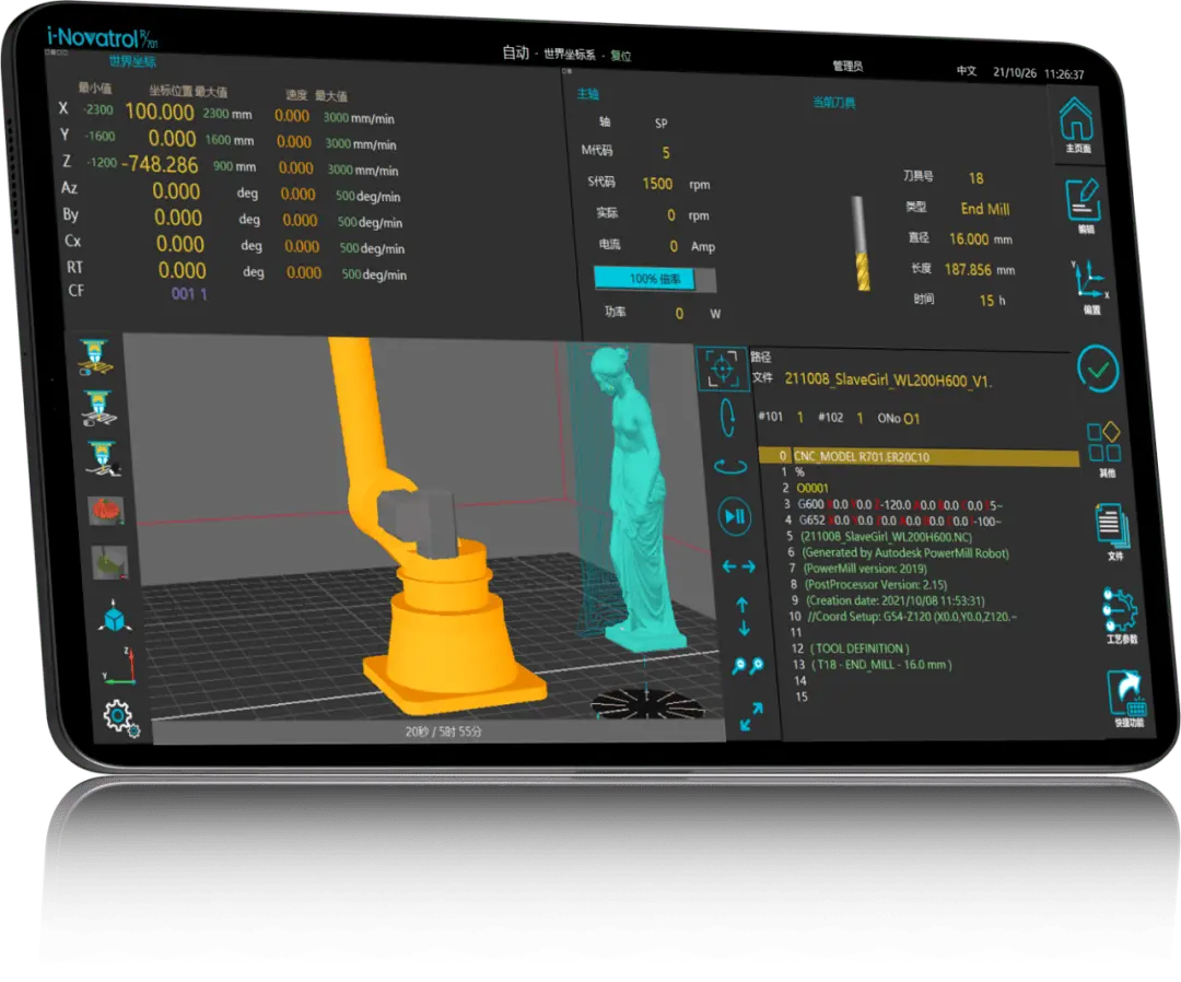 英诺威讯i-Novatrol工业机器人控制系统（i-Novatrol R系列）全新升级- DoNews