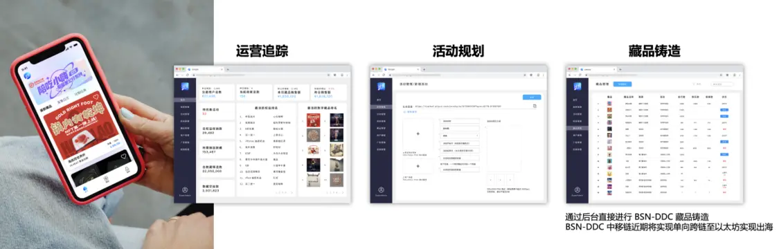 INNOKIDS 携手中移链，发布数藏赋能新平台 | 极客公园