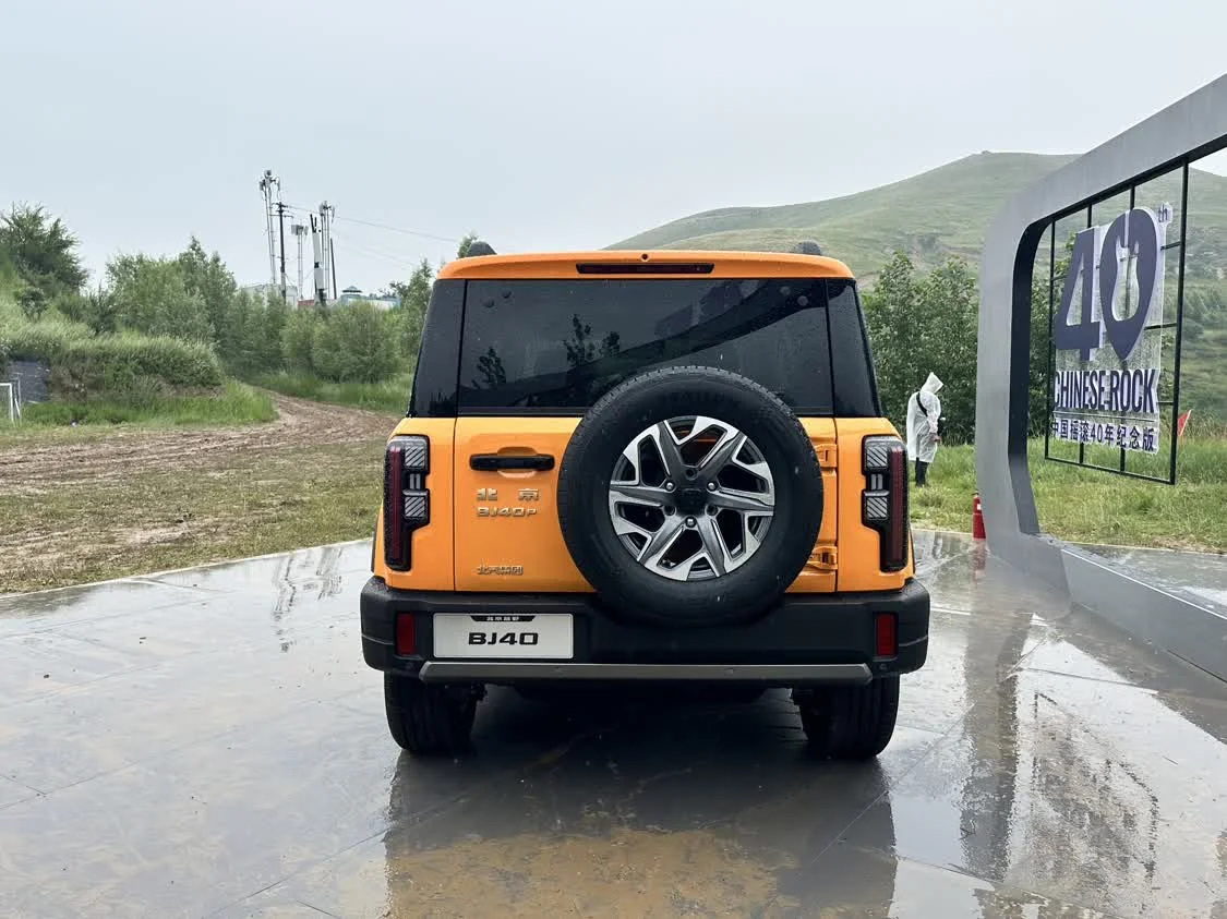 2026款北京越野BJ40上市 焕新价12.69-13.69万元 - 车迷沙龙