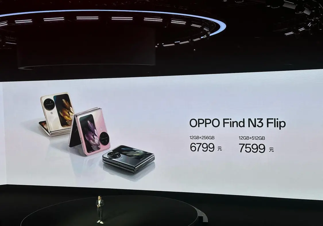 OPPO Find N3 Flip发布：哈苏2倍人像镜头搭天玑9200 售6799元起-蜂耘网