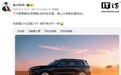 零跑D16实车图曝光：D19同款设计，定位豪华SUV_凤凰网