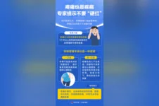 国行 iPhone 里的 WAPI 是什么，需要打开吗？__凤凰网