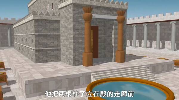 3D还原所罗门建造的圣殿，值得收藏！