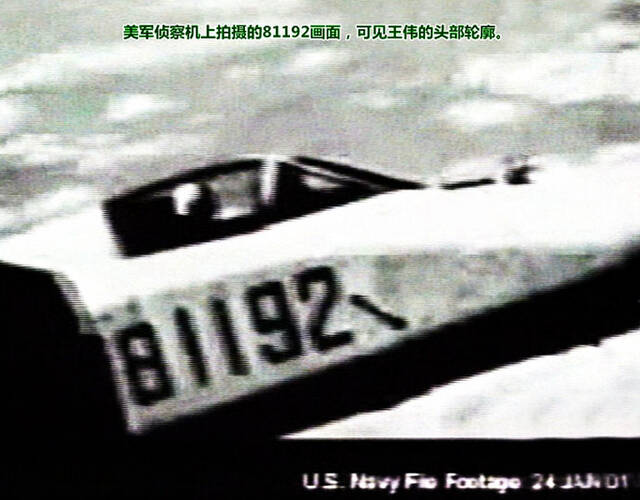 81192收到，我已无法返航，你们继续前进！