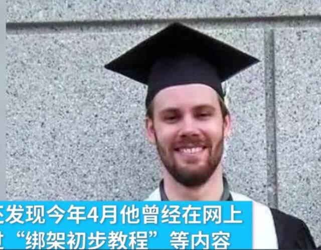 章莹颖案情有3个细节让人毛骨悚然