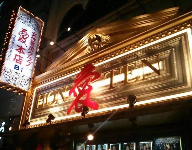 岛国揭秘：来认识一下日本AV之王