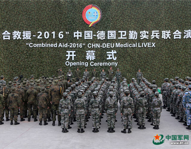 盘点2016中外十大联合演习